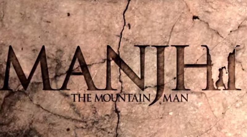 Manjhi-Movie-Poster-800x445 - ED Times | Youth Media Channel
