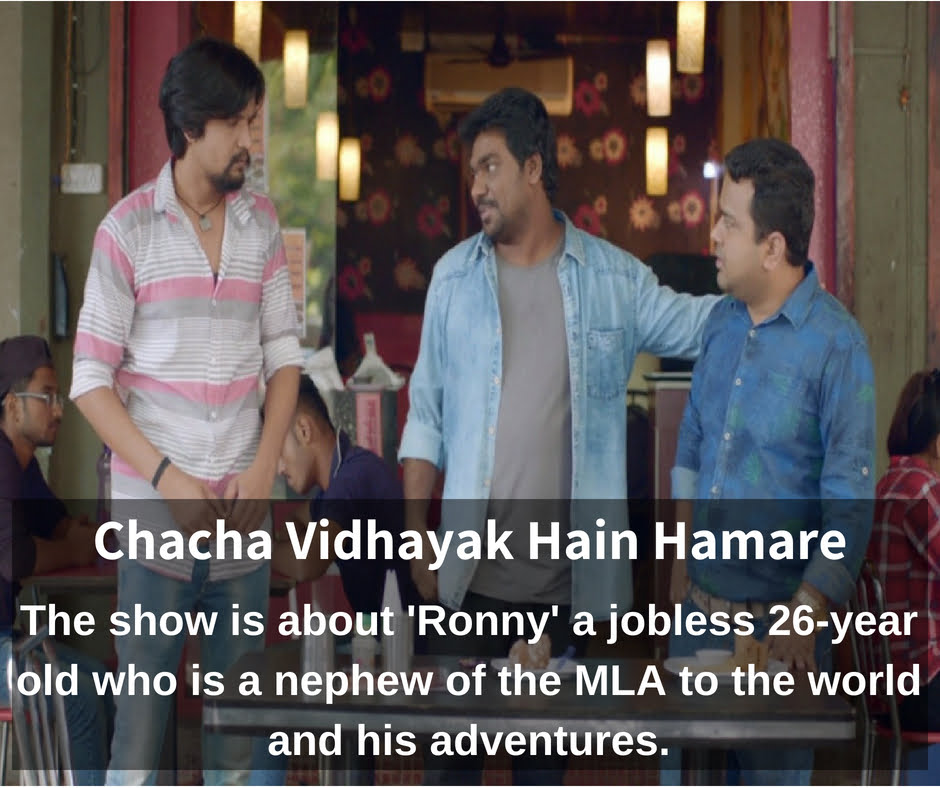 Chacha Vidhayak Hain Hamare - ED Times | Youth Media Channel