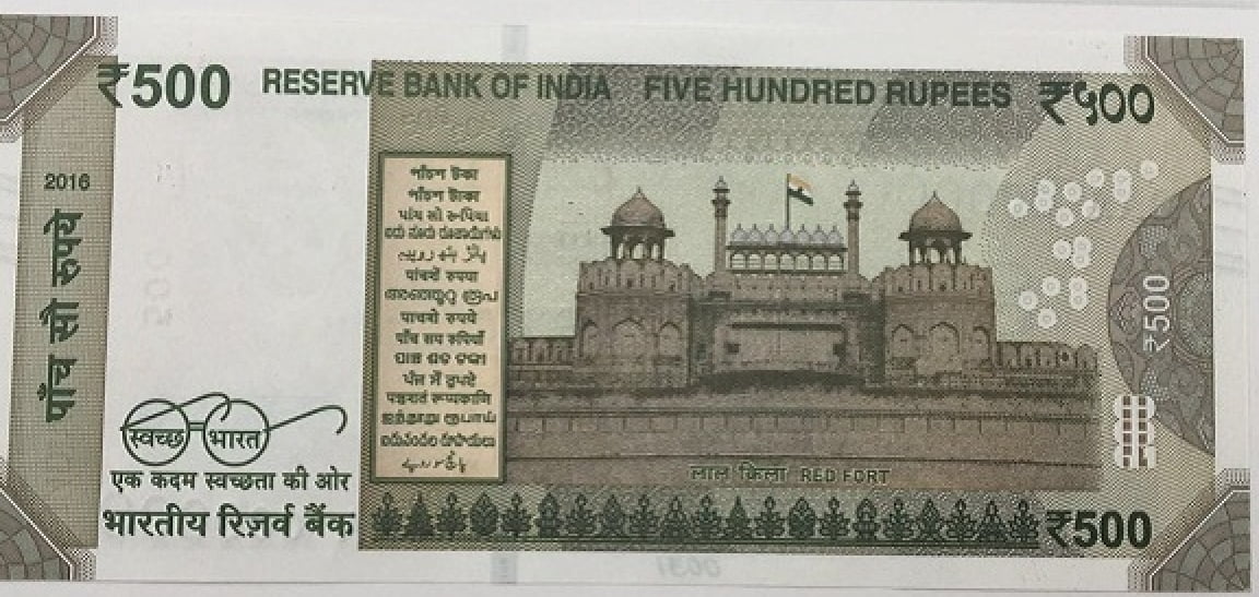 There Are Hidden Images On Indian Currency Notes Which You Never Notice There Are Hidden Images On Indian Currency Notes Which You Never Notice