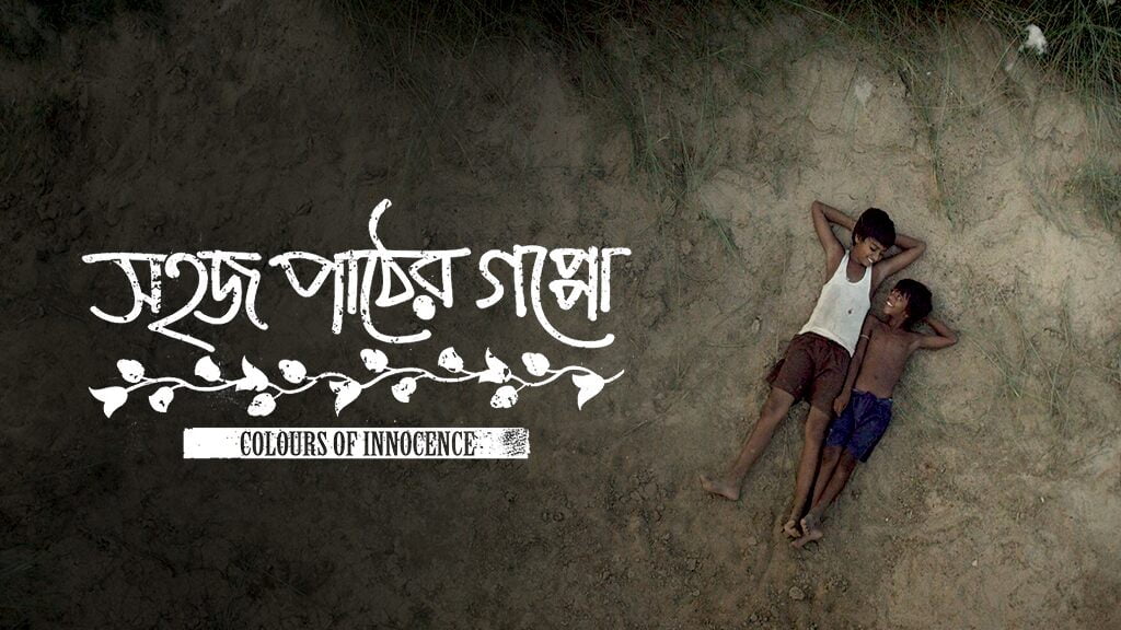 These 7 Movies Restored The Faith Of The Audience In Bengali Cinema ...