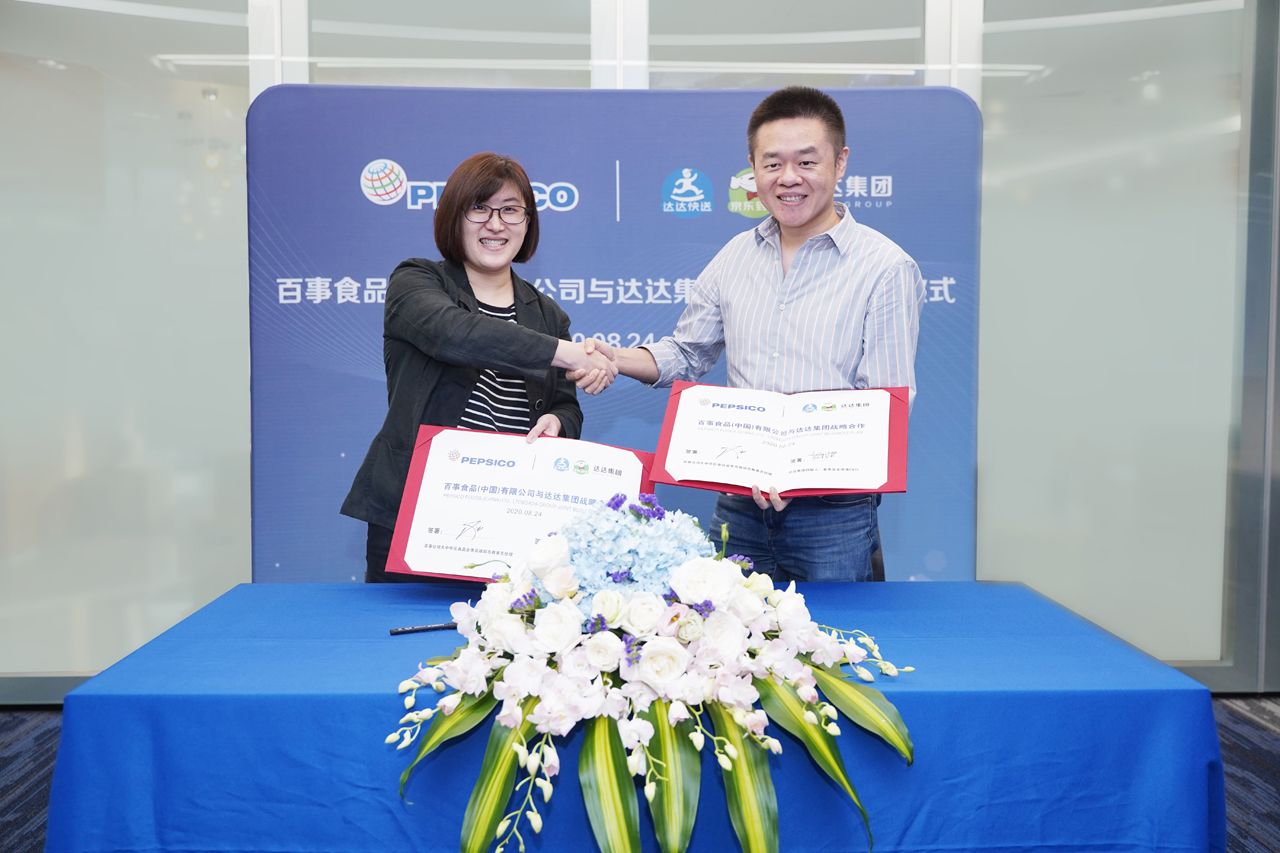 PepsiCo and Dada Group Strengthen Partnership to Explore a New Model of ...