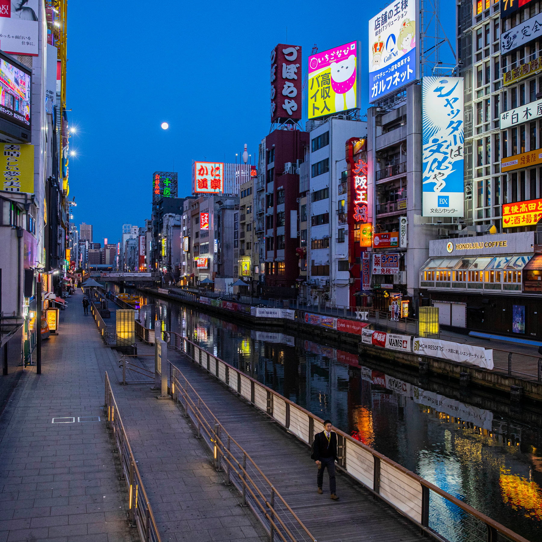Watch: 7 Reasons Why Everyone Should Visit Japan At Least Once