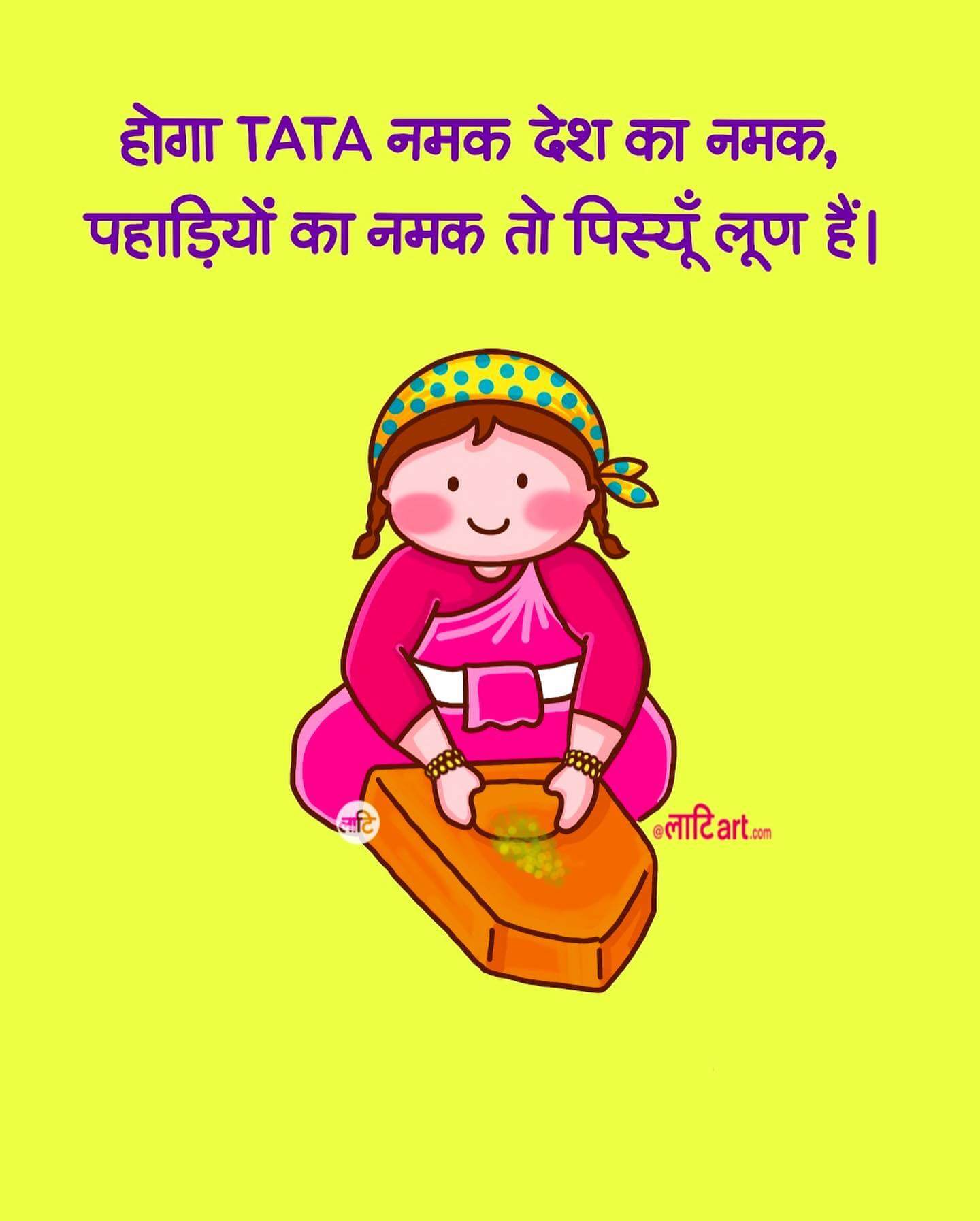 Pahadi Cartoons By This Uttarakhand Artist Shed Light On Their Culture ...