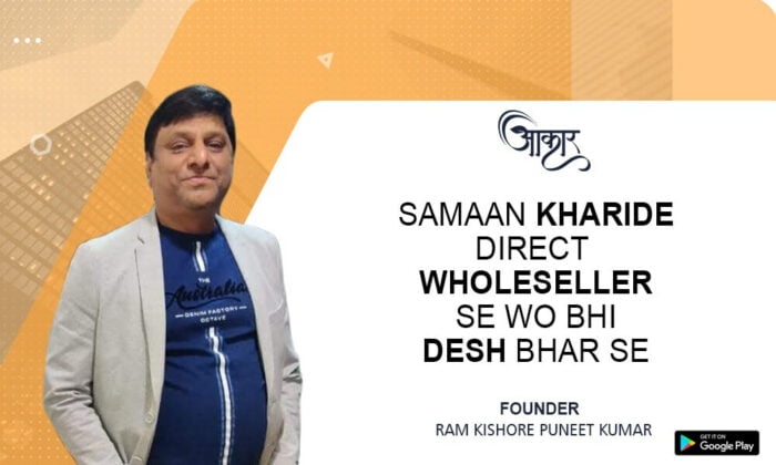 Introduction to Akar Application