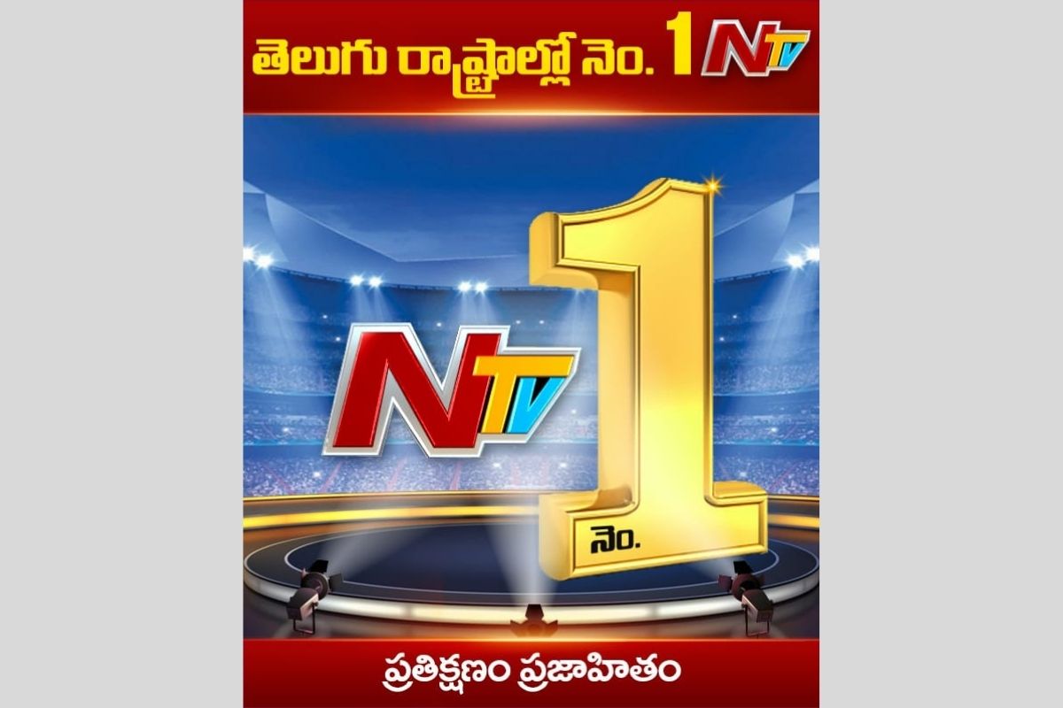 NTV Remained in the No. 1 Position from Past 14 Consecutive Weeks