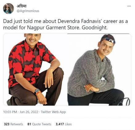 Netizens Found Devendra Fadnavis' Old Modelling Photos For Local Store ...