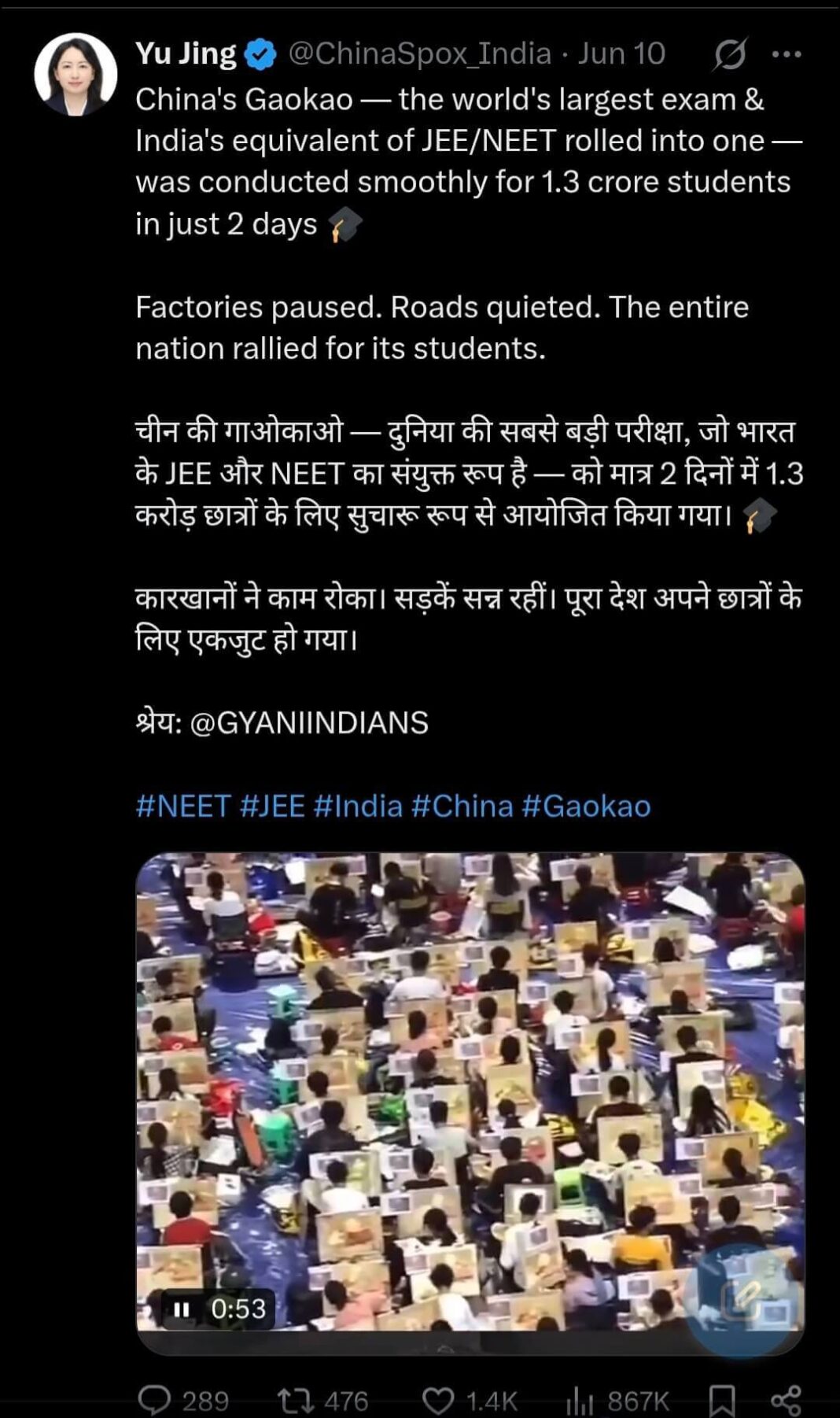 India Vs China Exams: One Battles Paper Leaks While Another Makes It A ...